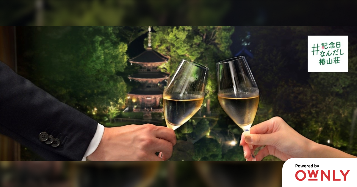 導入事例一覧 | OWNLY (3)